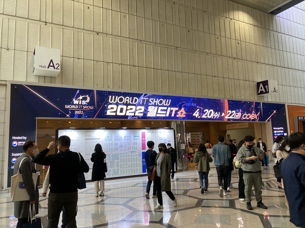 SFAW·WIS 2022, 첨단 콜드체인 정보관리 솔루션 선보여