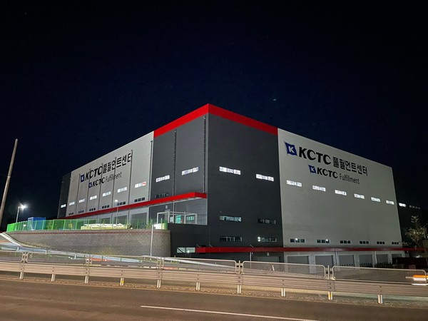 KCTC-지마켓, 풀필먼트 서비스 ‘K-One 풀필먼트’ 런칭
