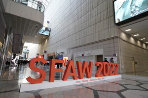 SFAW·WIS 2022, 첨단 콜드체인 정보관리 솔루션 선보여